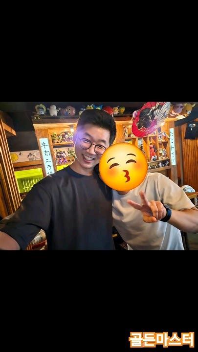 이박사님의 한국방문 기념으로 드디어 딱대교주님이 있는 정모 브이로그 행복한 오타쿠 레트로 리멤버 Vlog