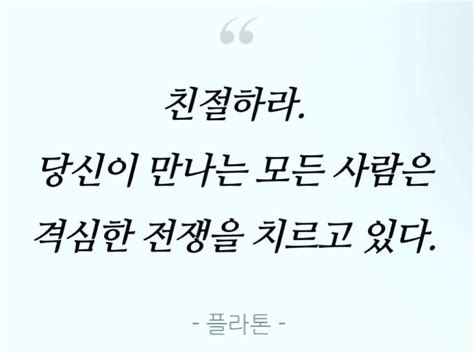 Linkedin 김우정 페이지 아이디어라는 꽃이 피려면 아이디어는 필연적으로 한 사람의 대단한 열정을 필요로 한다 그 열정은