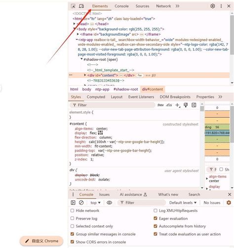 Chrome浏览器如何更改默认的页面缩放设置【介绍】