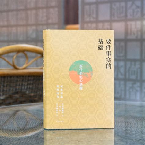 要件 要素 第4页 大山谷图库