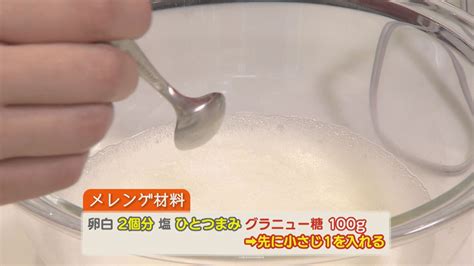 【レシピ】溶けないアイスに無重力パフェ！？「科学の力」を使った不思議なスイーツ｜sitakke【したっけ】