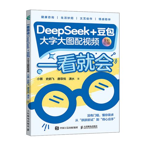 豆包ai网页版在线使用全攻略！2024年最火的ai工具你真的会用吗？ 豆包 淘宝百科网