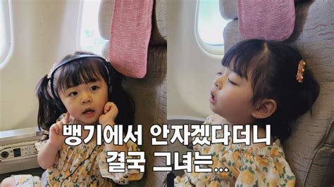 Sub 일본 여행의 마지막이야기😭 Youtube