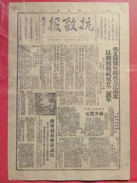 抗战图片素材 抗战设计素材 抗战摄影作品 抗战源文件下载 抗战图片素材下载 抗战背景素材 抗战模板下载 搜索中心