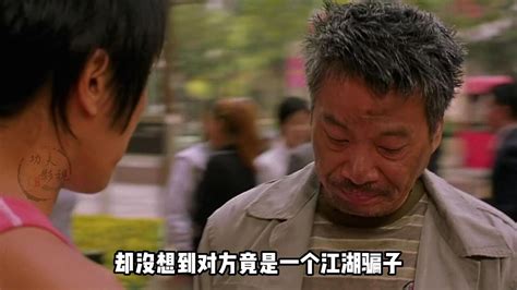 做人如果没有梦想，那跟咸鱼有什么区别呢？怀旧经典影视动作电影周星驰高清1080p在线观看平台腾讯视频