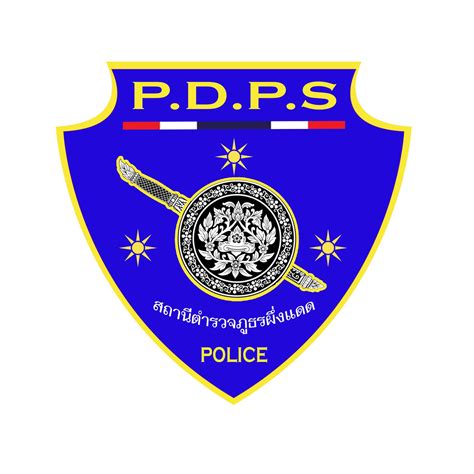 จราจร สภ ผึ่งแดด มุกดาหาร