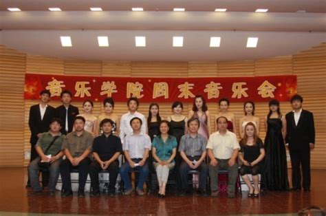 山东艺术学院音乐学院图册 360百科