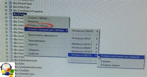 Ошибка Could Not Allocate Space For Object Because The Primary Filegroup Is Full Настройка