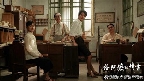 给阿嬷的情书 百度百科