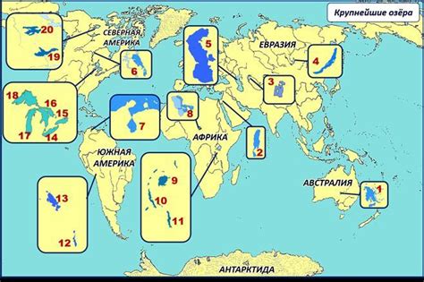Какими цифрами на карте обозначены озёра Верхнее — Ньяса — Аральское море — Школьные