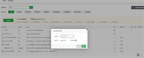 基于宝塔的部署步骤 云帆考试系统