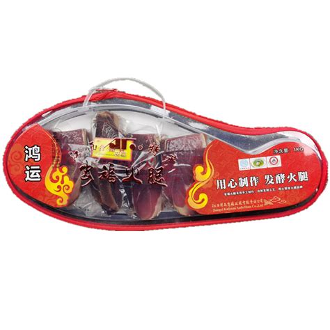 安福火腿江西风干整腿珍品烟熏火腿切片2斤礼盒江西吉安安福土特 虎窝淘