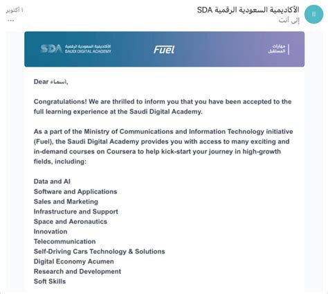 Asma Alamri On Linkedin Futurex Dataanalysis Ai Vision2030 Skills Fuel