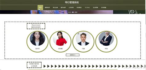 Java计算机毕业设计琴行管理系统(开题程序论文) Csdn博客 Java计算机毕业设计琴行管理系统(开题程序论文) Csdn博客