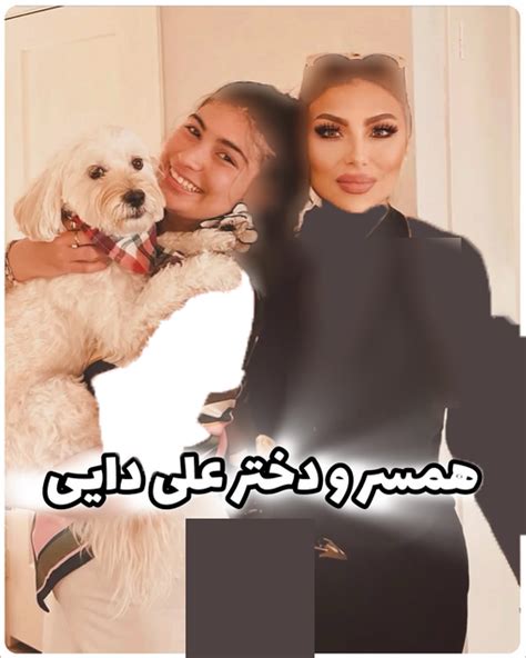 عکس های دنیز دایی دختر پرحاشیه علی دایی در لندن همراه زن اول اسطوره ایران