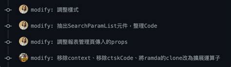 Git 踩坑紀錄（二）git Clone With Ssh Keys 或 設定步驟 By Tseng Fu Chun 豆腐