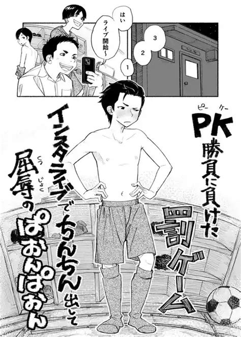 Group Kune Kune Project Nhentai Hentai Doujinshi And Manga