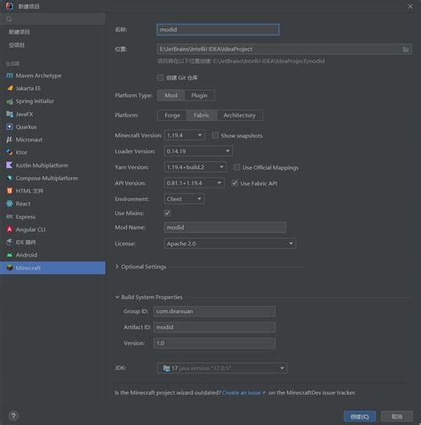 我的世界fabric Mod开发 快速漏斗mc工业漏斗速度 Csdn博客