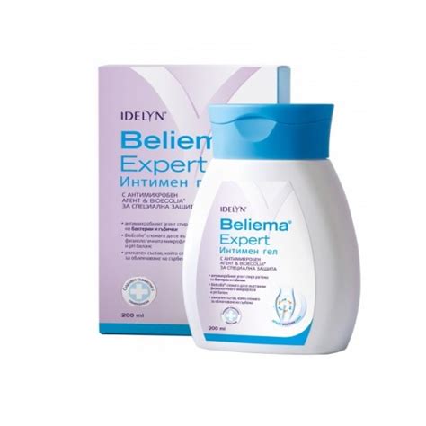 Белиема експерт интимен гел 200 мл Аптека Оптима