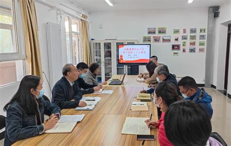 后勤基建处分工会组织专题学习党的二十大精神 北农后勤基建处