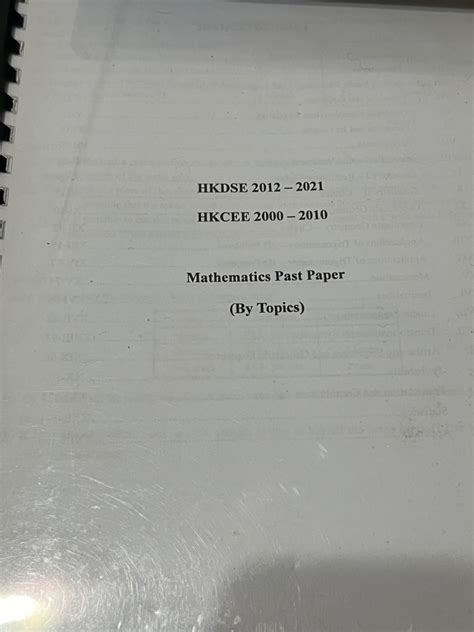 Dse Maths By Topic 興趣及遊戲 書本 And 文具 教科書 Carousell
