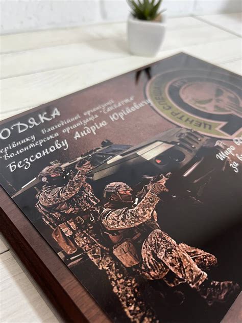 Купити Подяка Диплом Грамота на металі з Вашою інформацією та Вашим Логотипом ціна 380 ₴ Prom