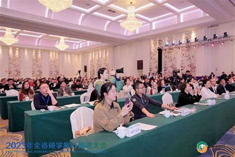 扩大“朋友圈”跑出“加速度”！全省研学旅行产品推介会在四川内江举行中国国情中国网