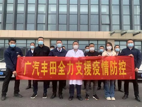“疫”路温暖 爱心护航——广汽丰田合肥特优达爱心车队为合肥康华康复医院疫情防控助力 医院新闻 新闻动态 合肥康华康复医院安徽省