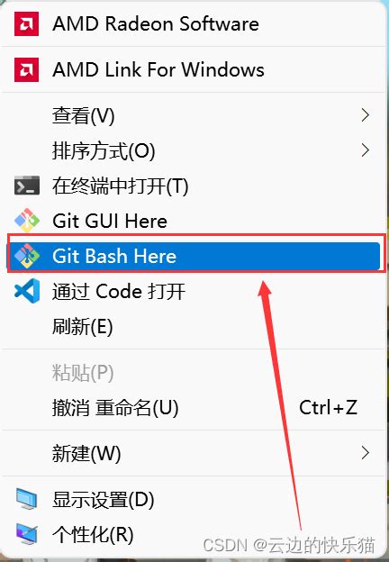 Git、小乌龟、gitee的概述与安装应用超详细（组长与组员多人开发版本）git小乌龟 Csdn博客