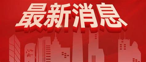 刚刚，全国男女比例数据公布！2021年全国出生人口：1062万！女性不到7亿→2021年全国人口净增长48万贵州男性