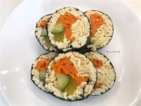 건강한 두부김밥
