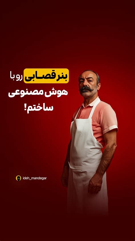 ‎هوش مصنوعی فتوشاپ طراحی گرافیک خلاقیت‎ ‎انتخاب و هماهنگی رنگ‌ها در استایل، چیزی فراتر