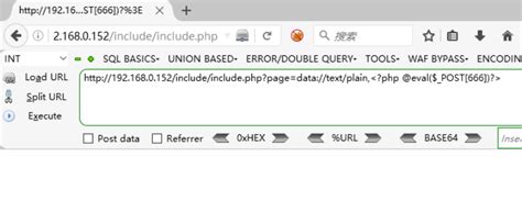 php封装伪协议之data流 php data协议 csdn博客