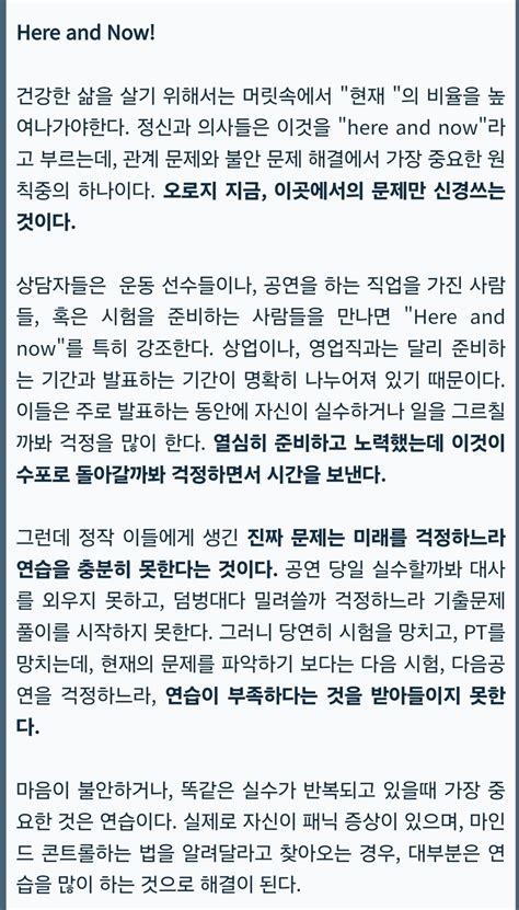 마음이 불안할 때마다 읽는 글 인스티즈 Instiz 이슈 카테고리