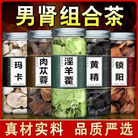 臺灣出貨淫羊藿 蓯蓉片 鎖陽黃精瑪咖枸杞泡酒泡水男性專用非野生養生五寶茶 人強身茶葉 大補茶 瑪咖枸杞桑葚茶 蝦皮購物