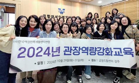 워킹우먼 겨울호 Vol5 By 사단법인한국여성인력개발센터연합 Issuu