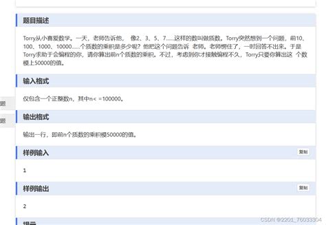优化c语言代码解决蓝桥杯算法问题 Csdn博客