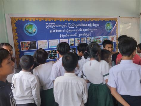 ၇၇ နှစ် မြောက်ပြည်ထောင်စုနေ့ အထိမ်းအမှတ် အသိပညာပေးဟောပြောပွဲ ကျင်းပ Information And Public