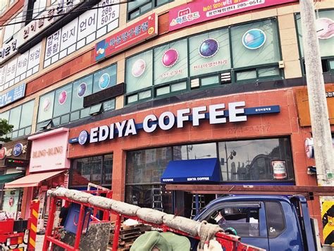 이디야커피 용인어정역점 곡면간판 브랜드간판카페간판카페디자인커피숍ci메뉴판경기광주간판분당간판서울간판상가간판간판디자인 네이버 블로그