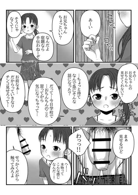 Artist Lock Nhentai Hentai Doujinshi And Manga