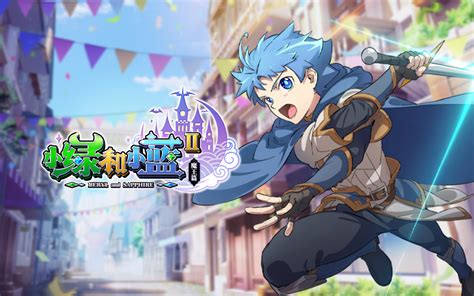 小绿和小蓝 第二季 国创 全集 高清独家在线观看 Bilibili 哔哩哔哩