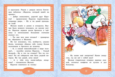Купить книгу «Малыш и Карлсон», | Издательство «Махаон», ISBN: 978-5 ...