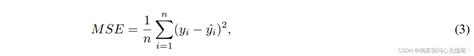 【论文翻译】（arxiv 2023）loss Functions And Metrics In Deep Learning A Review 深度学习中的损失函数和度量：回顾 Csdn博客