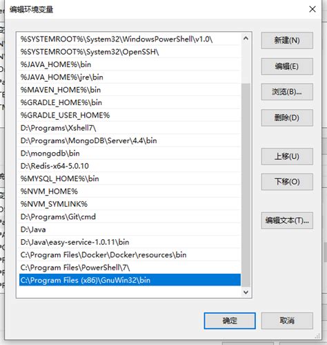 Windows 安装 Grep、awk 等命令