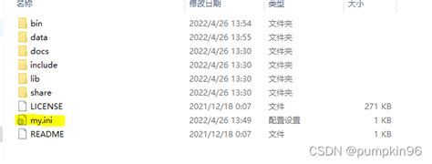 安装mysql时出现“服务没有响应控制功能。请键入 net helpmsg 2186 以获得更多的帮助。”的问题解决 服务没有响应控制功能。 请键入 net helpmsg 2186 以获得更