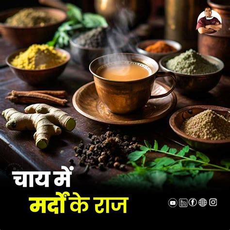 Boost Testosterone And Libido With These Amazing Herbal Teas For Men Blog