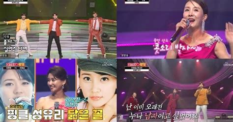 ‘미스터로또 활어 박지현 컴백 신호탄