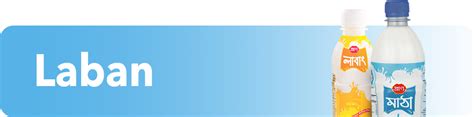 Laban ঢাকা চট্টগ্রাম কুমিল্লা ও সিলেটে স্বপ্নের অনলাইন মুদি কেনাকাটা