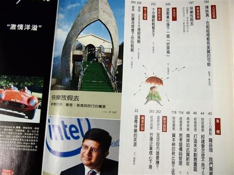 懶得出門二手書天下雜誌339台商蜂湧西進 卡位苦戰 瞄準十三億巿場 31Z22 Yahoo奇摩拍賣