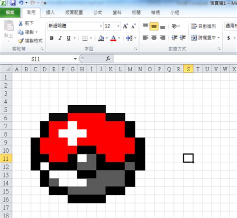 microsoft excel first try pixel art by xx nightbanewolf xx on deviantart